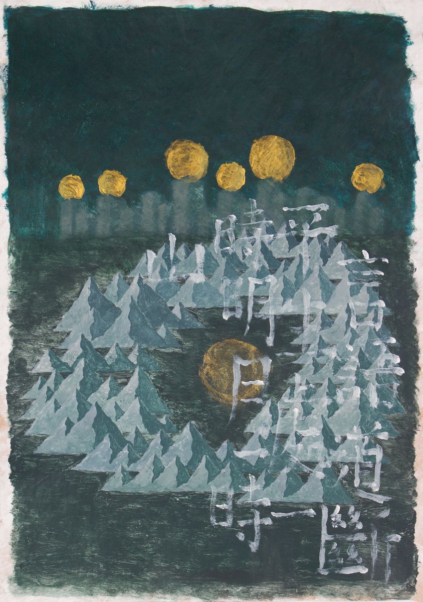 Walter Yu – Köppe Contemporary
